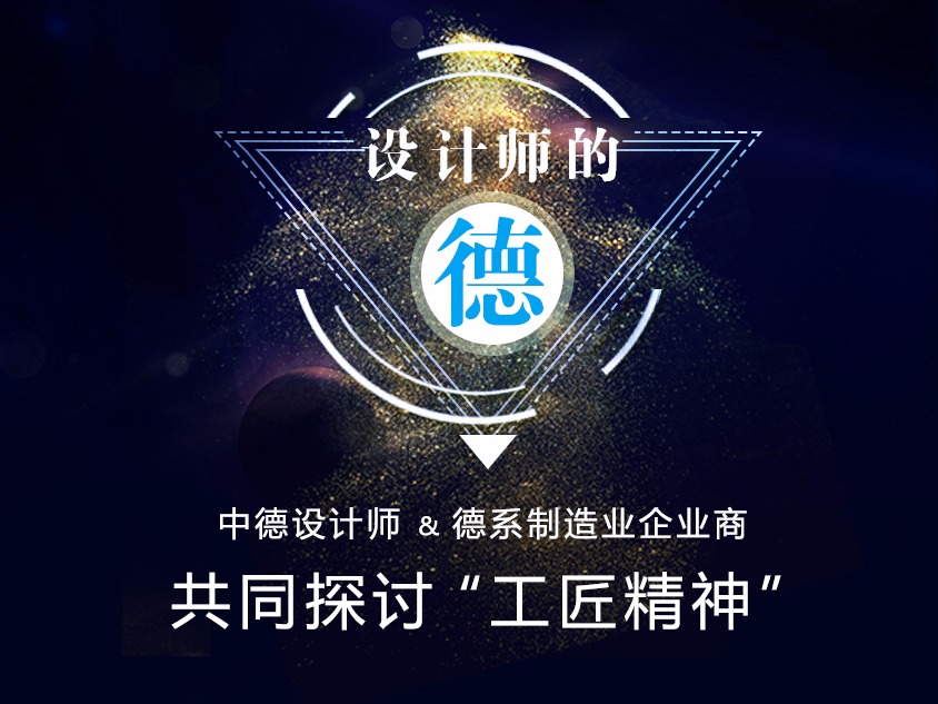 邀请函 H5_登高望远1229-站酷ZCOOL