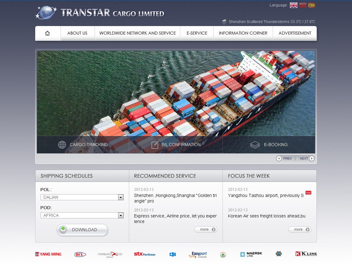 Transtar_judy0628-站酷ZCOOL