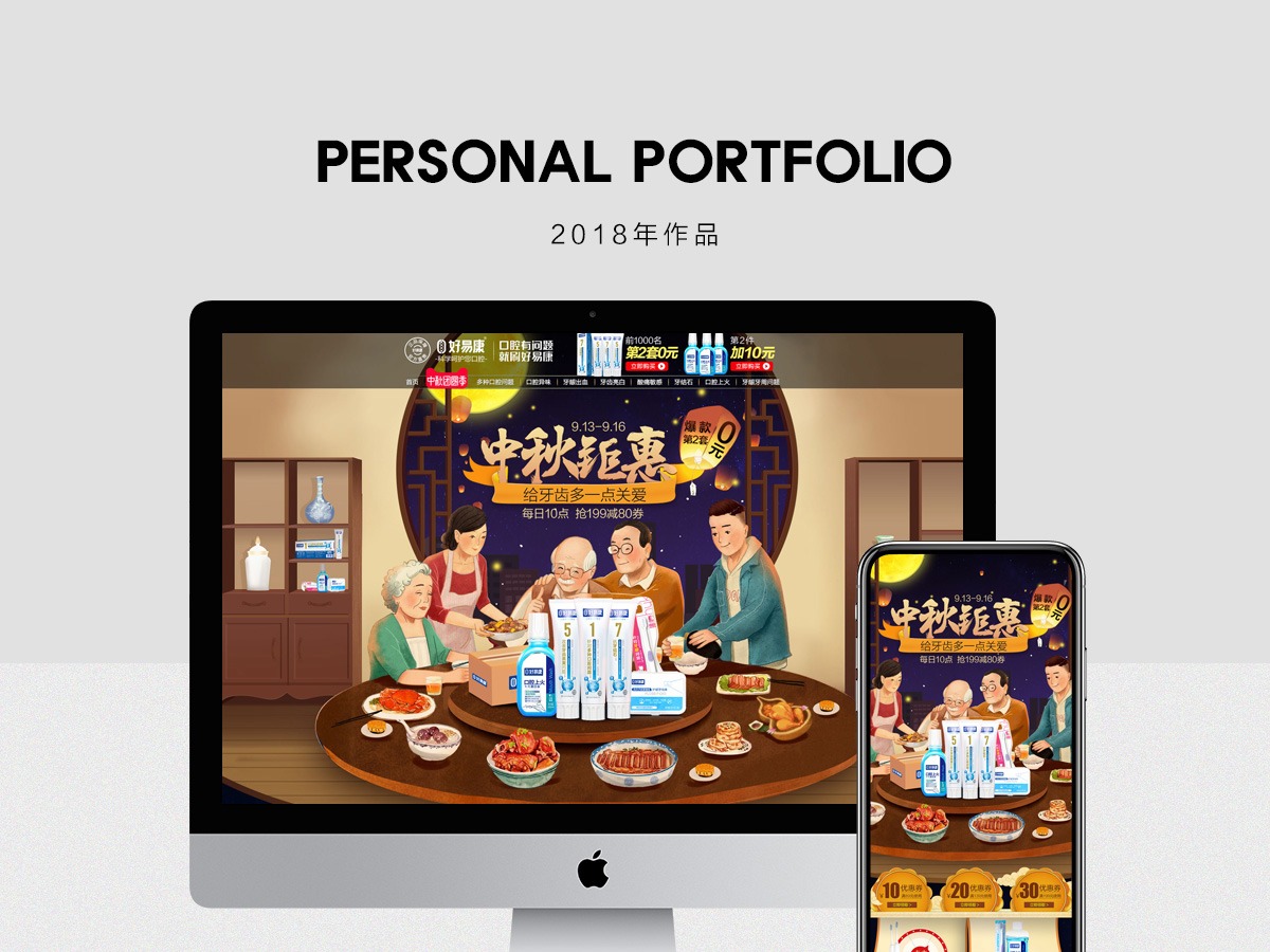 20180912_Crazy5636-站酷ZCOOL