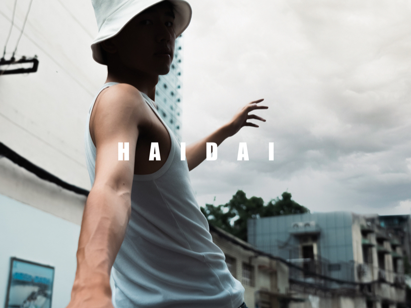 服装街拍_海带HaiDai-站酷ZCOOL