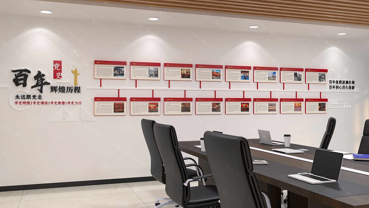 企业文化-中交公司_嗑瓜子YIYA-站酷ZCOOL