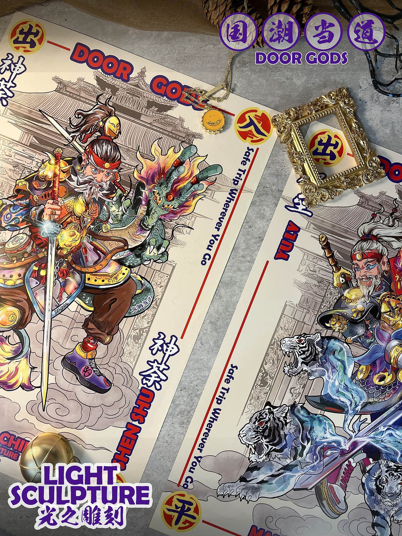 国潮门神——門神门贴设计_l将军GENERAl-站酷ZCOOL