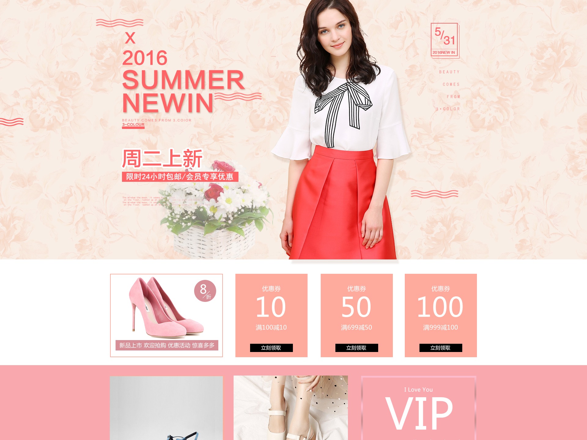 鞋 专题页_Espresso丶-站酷ZCOOL