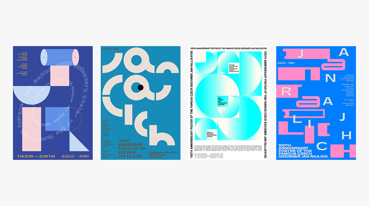 历时八个月，完成100张海报_赖灿伟LAI_CANWEI-站酷ZCOOL