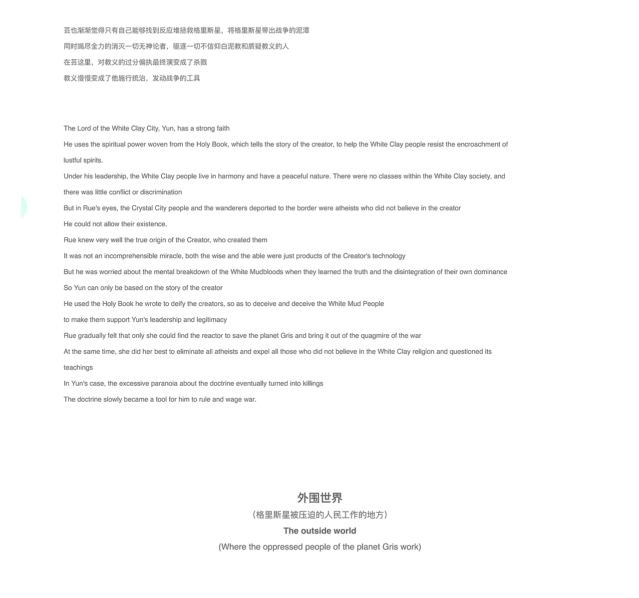 《屏蔽核心》主要场景设计_红绿honglv-站酷ZCOOL