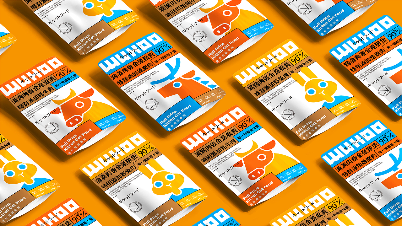 WUHOO-屋虎猫粮_One_Mengnan-站酷ZCOOL