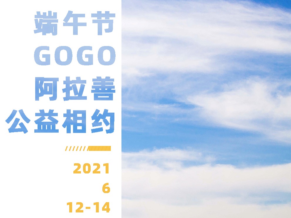 端午节_宁悦Vicky-站酷ZCOOL