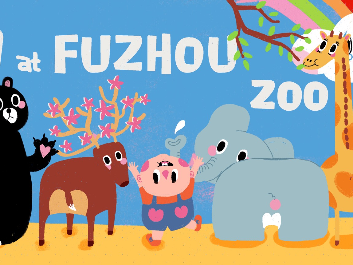 《陪你看世界》绘本片段_肉拉牌NORA-站酷ZCOOL