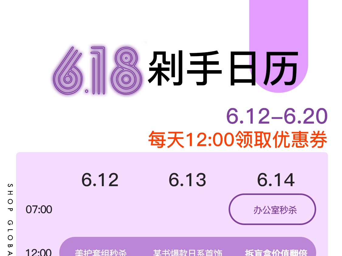 活动日历_杨shuai慧-站酷ZCOOL