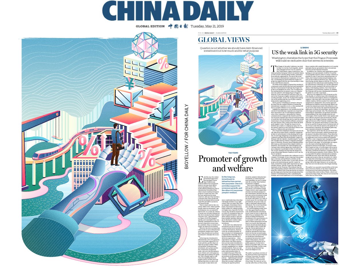 CHINA DAILY中国日报插画配图系列_BiGyellow啦-站酷ZCOOL