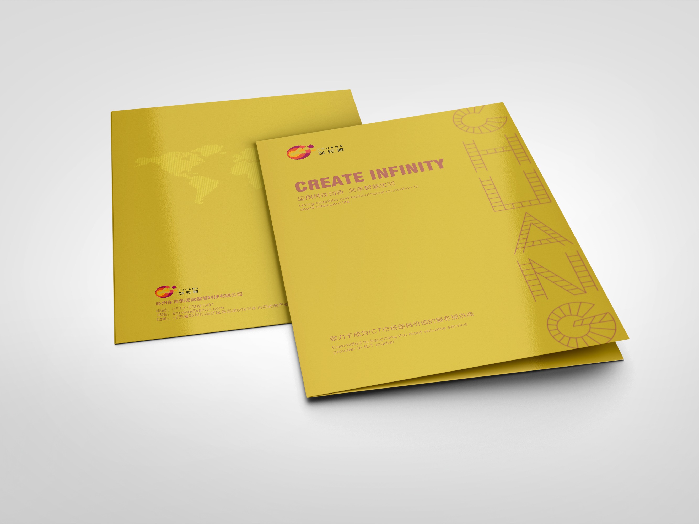 科技封套_YAFI扬飞-站酷ZCOOL