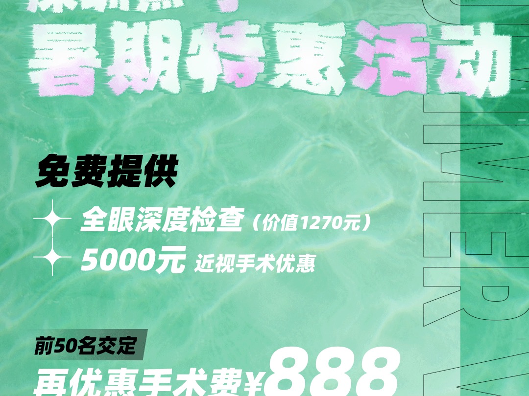 活动海报_H_YY-站酷ZCOOL