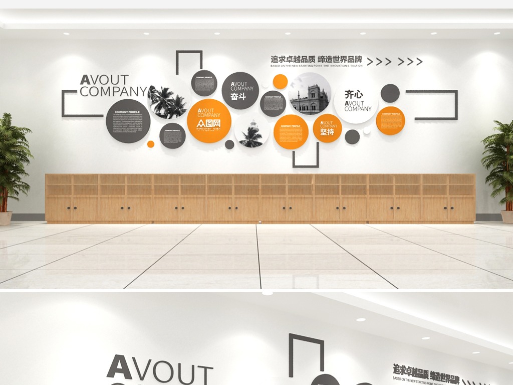 企业文化墙_皮卡丘TANG-站酷ZCOOL