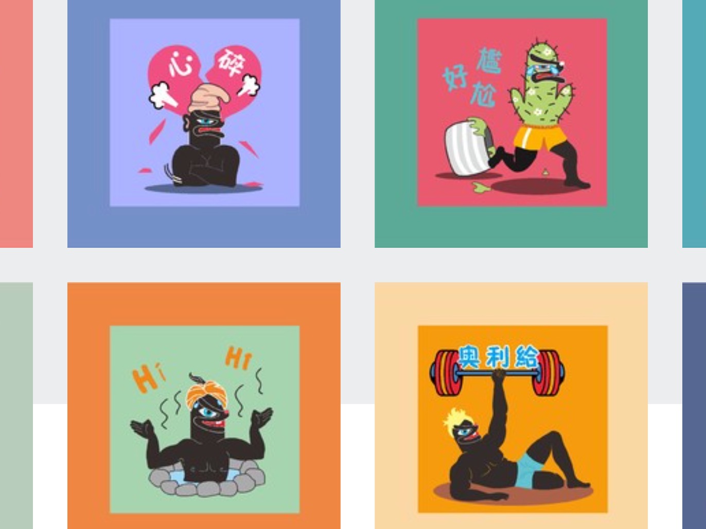 品牌定制表情包_ZZDS028-站酷ZCOOL