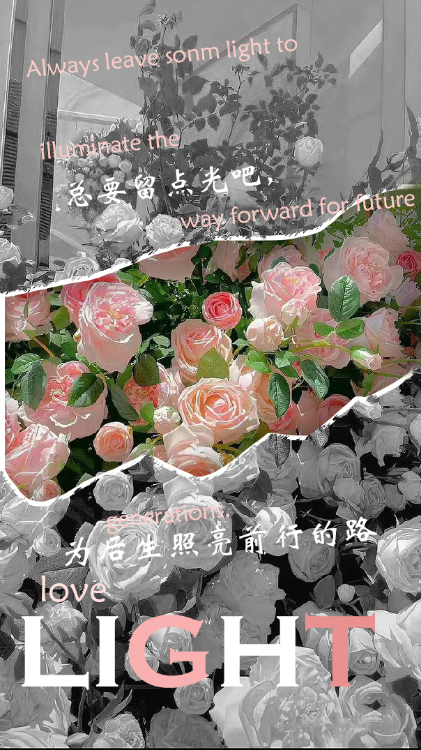 light_枭6666-站酷ZCOOL