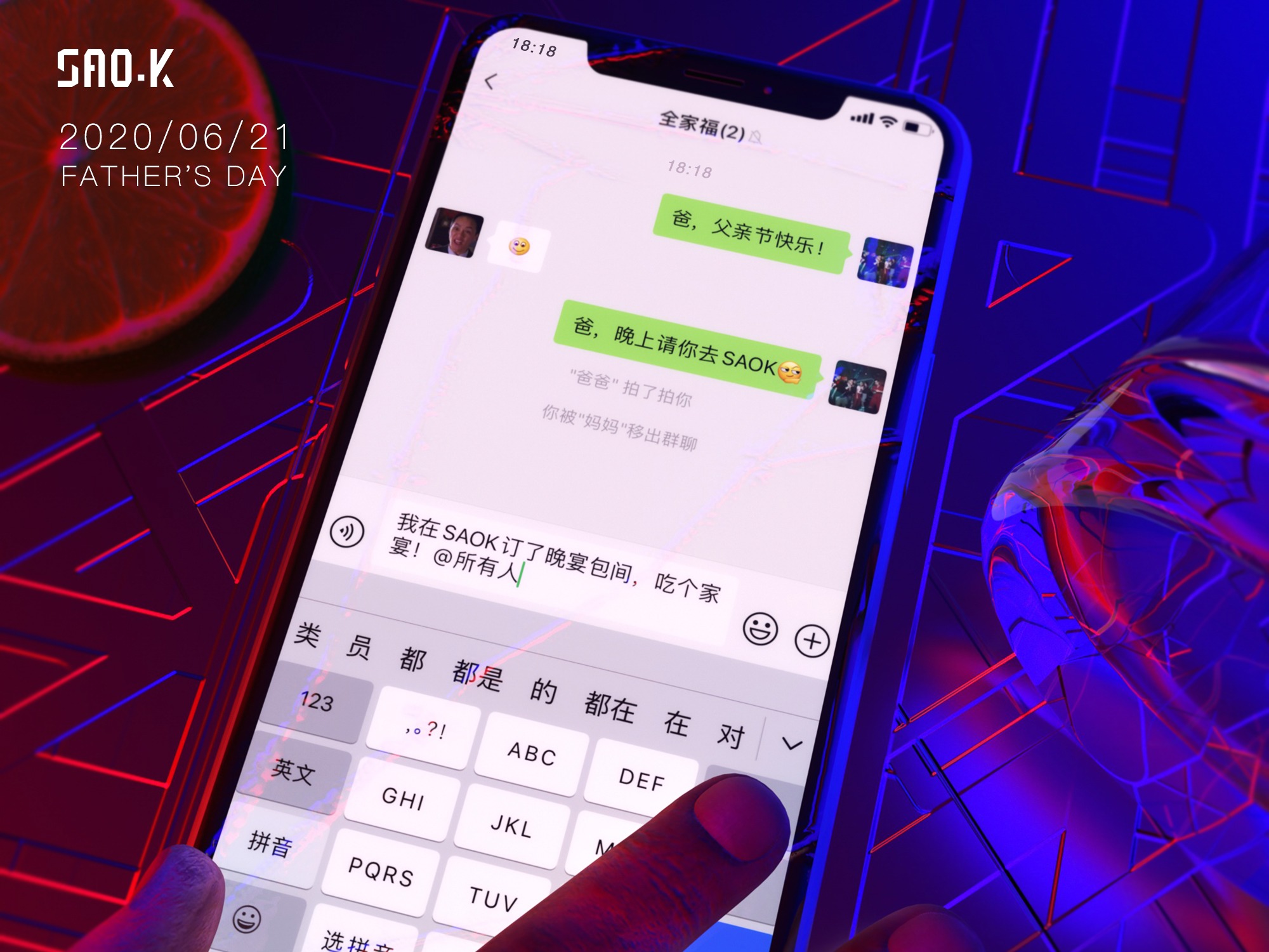 还有2小时过父亲节 小张来个海报_Blue贝鲁-站酷ZCOOL