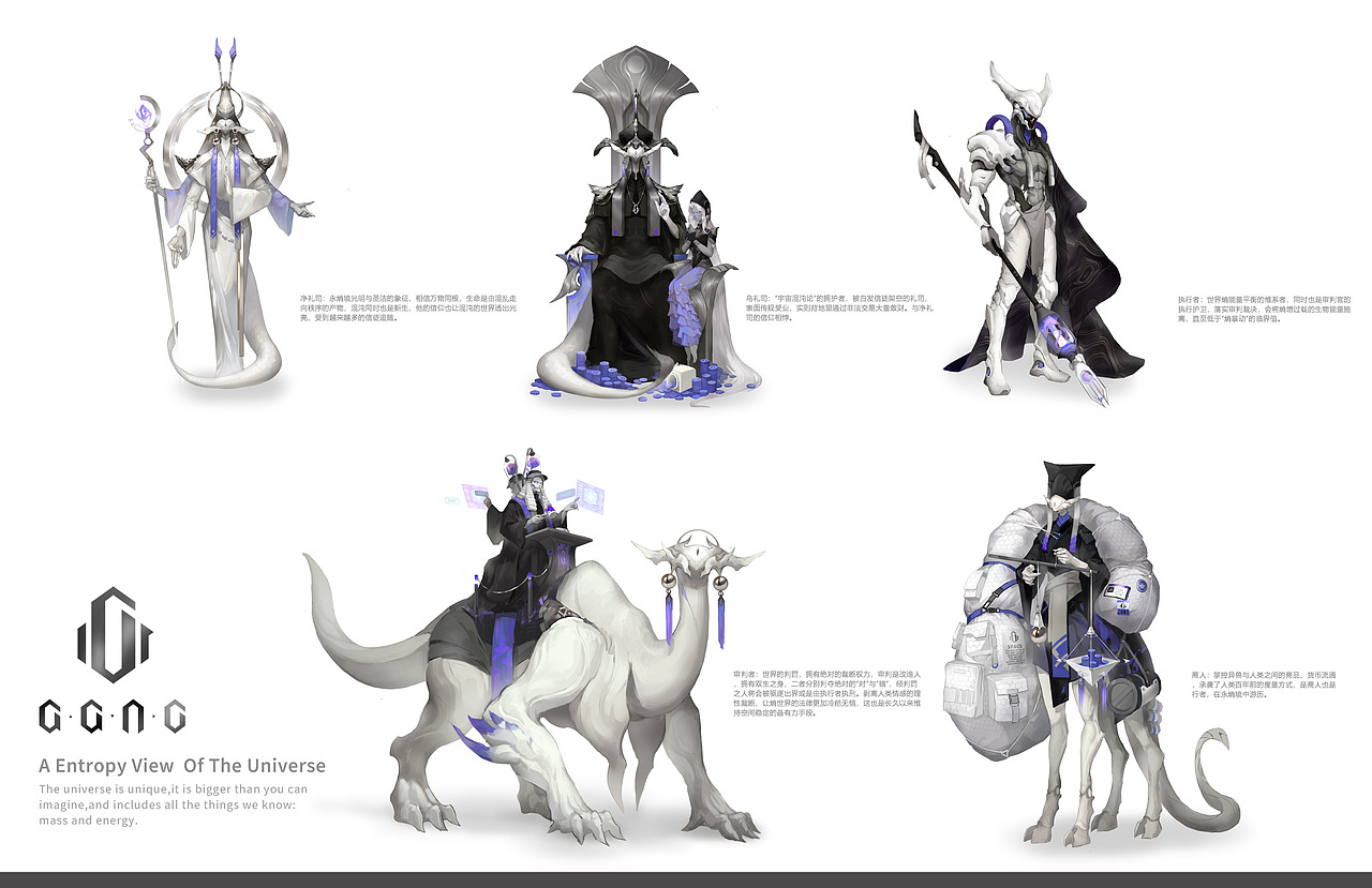 「永熵境」GGAC角色概念设计_鬼界Tanyd-站酷ZCOOL