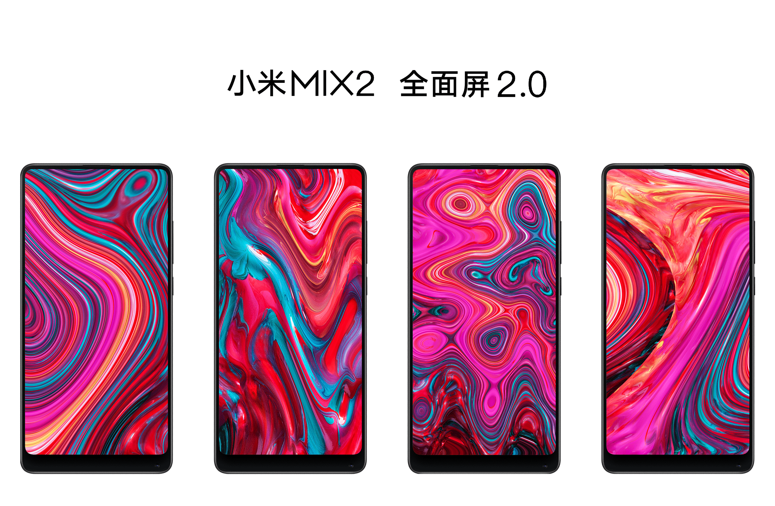 Color bomb-小米MIX2_Captain聪队长-站酷ZCOOL