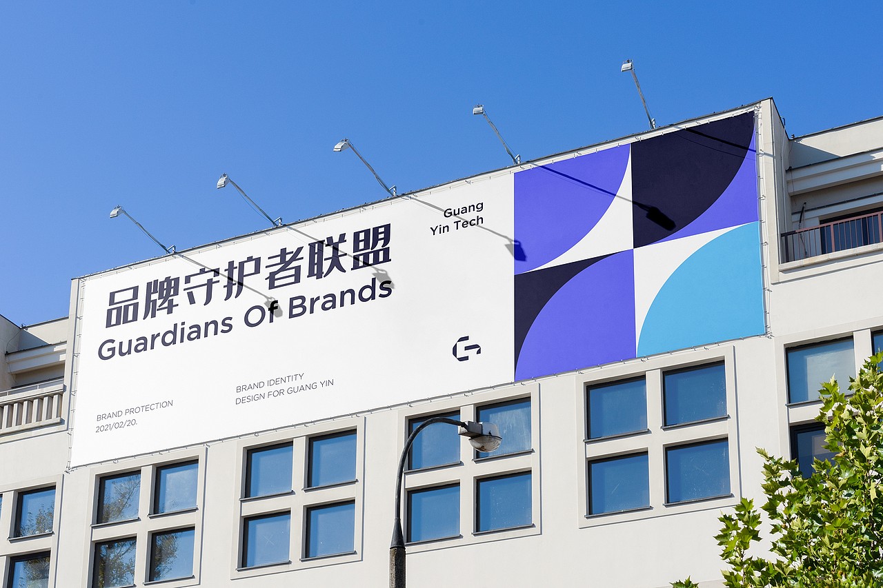 光隐品牌防伪科技品牌VI设计_Eddy品牌实用美学-站酷ZCOOL