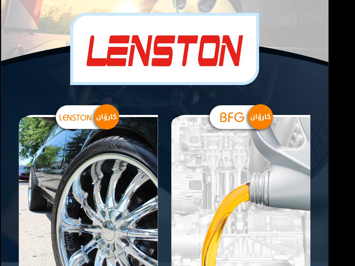 轮胎 润滑油_Jemshit-站酷ZCOOL