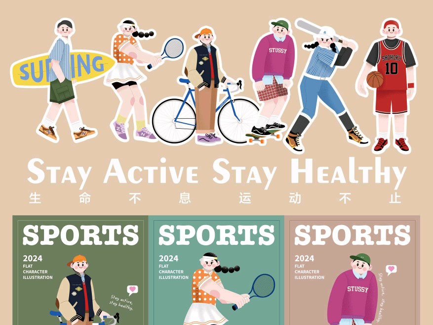 SPORTS系列6张小结_Jade_Jiang酱仔-站酷ZCOOL