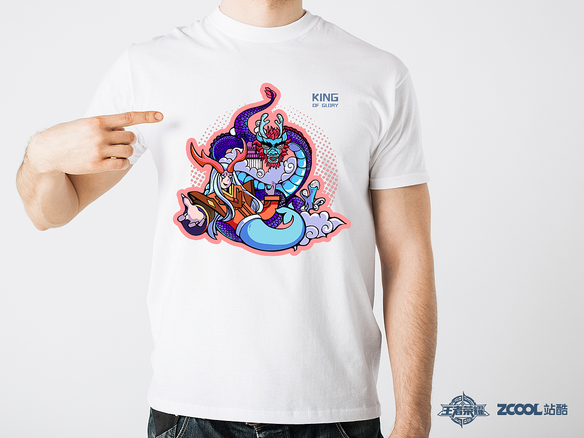 王者荣耀T恤设计_Biger_Hu-站酷ZCOOL