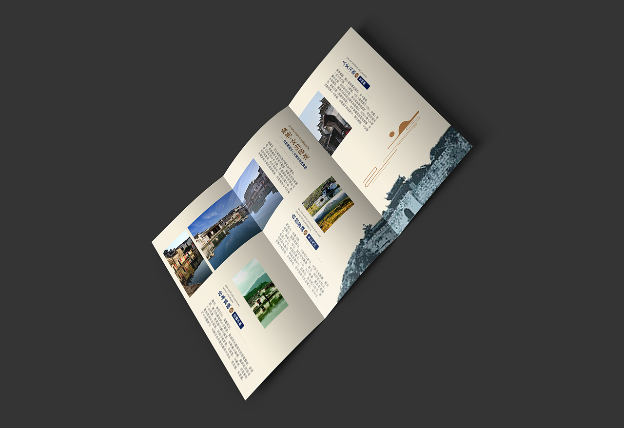 折页_Shea_筱芋-站酷ZCOOL