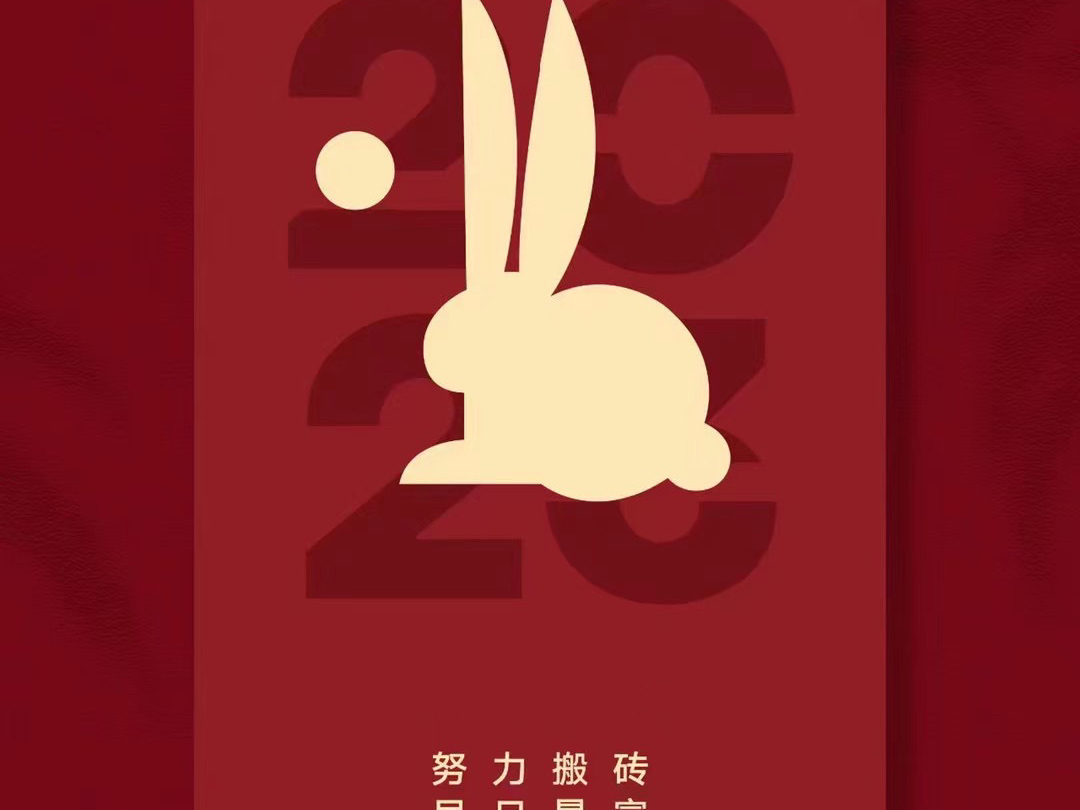 2023海报_草莓味Unicorn-站酷ZCOOL