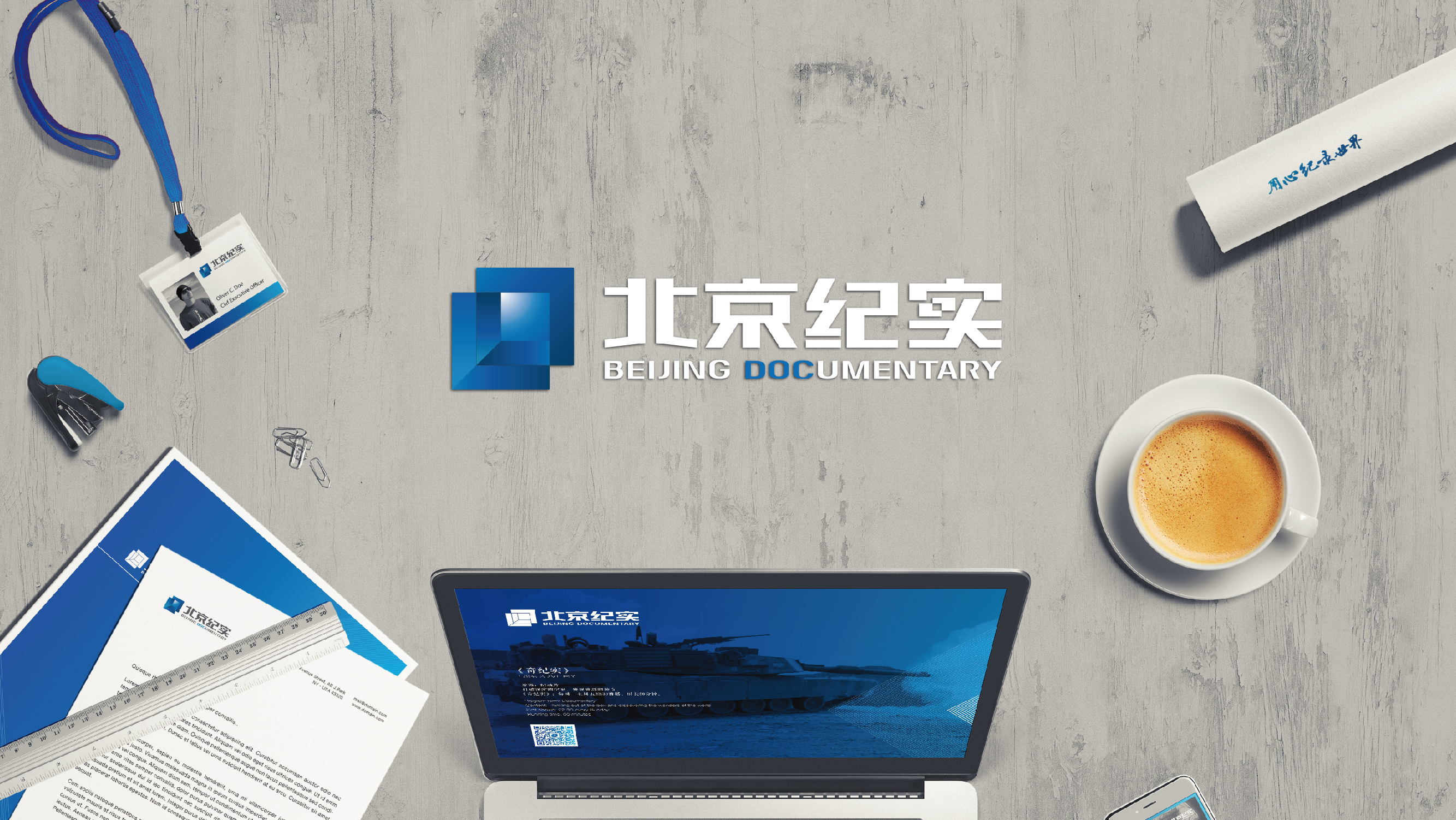 北京纪实BTV品牌LOGO设计｜频道 媒体 电视 ｜VI设计_艾亿客-站酷ZCOOL