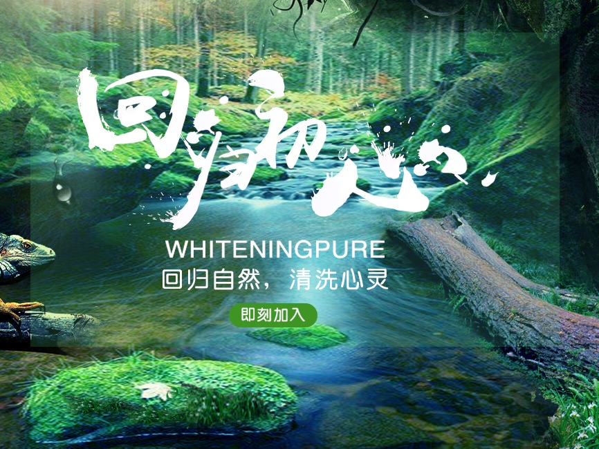 创意banner_Thronboy-站酷ZCOOL