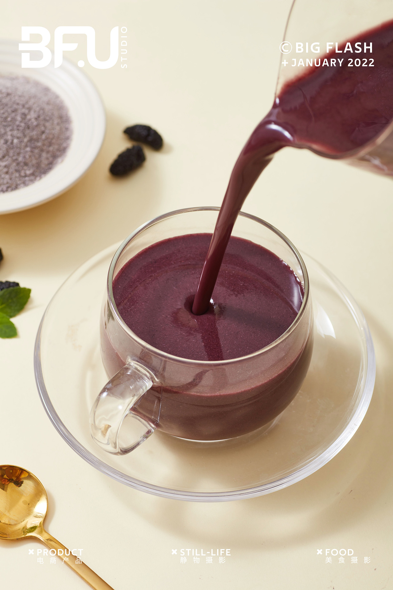 轻食-饮品合集_BigFlash大闪-站酷ZCOOL