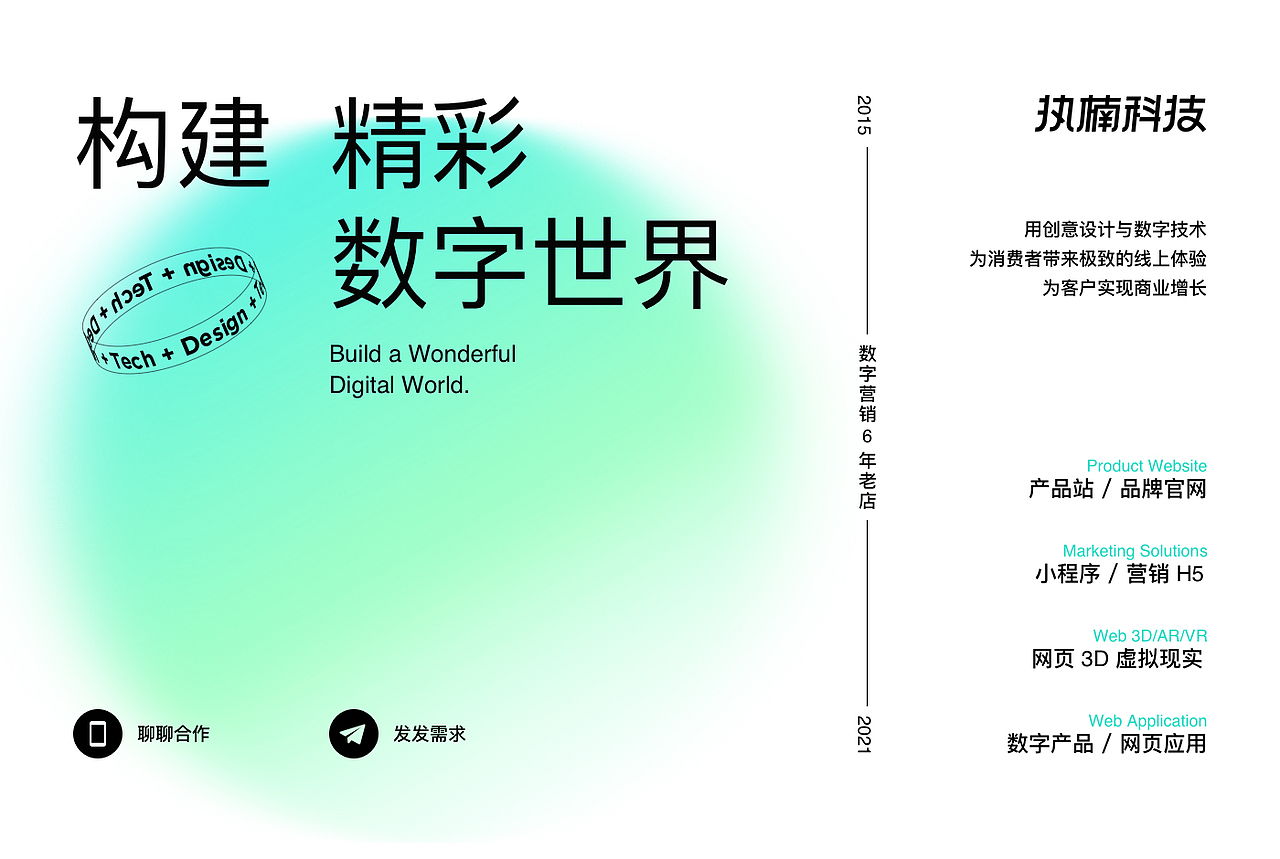 智能奥运 App「SMARTPASS」_执楠科技-站酷ZCOOL