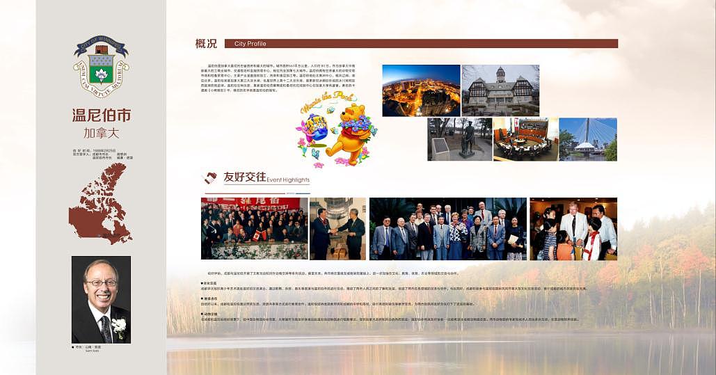 wuyuping——展示墙面平面稿_Wuyuping-站酷ZCOOL