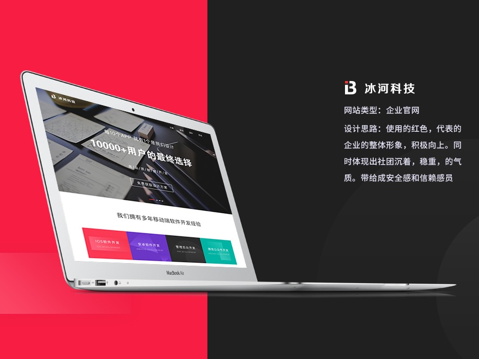 互联网企业官网合集_Lance李新-站酷ZCOOL