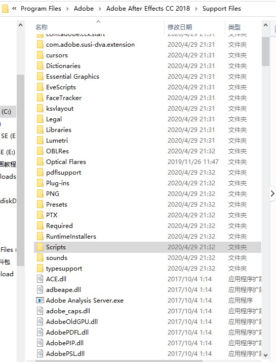 AE脚本，插件，扩展和预设的区别与安装_森屿君-站酷ZCOOL