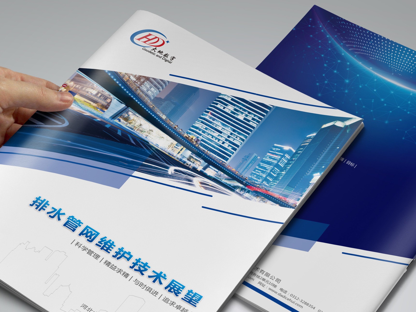 大地数字画册_隔壁DE老张-站酷ZCOOL