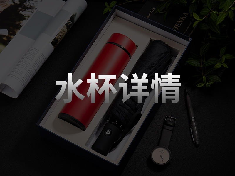 水杯详情_Eick-站酷ZCOOL