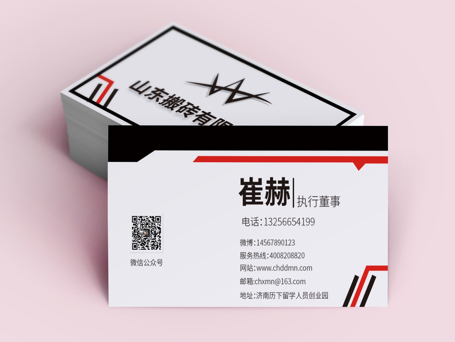 名片_小贺hh-站酷ZCOOL