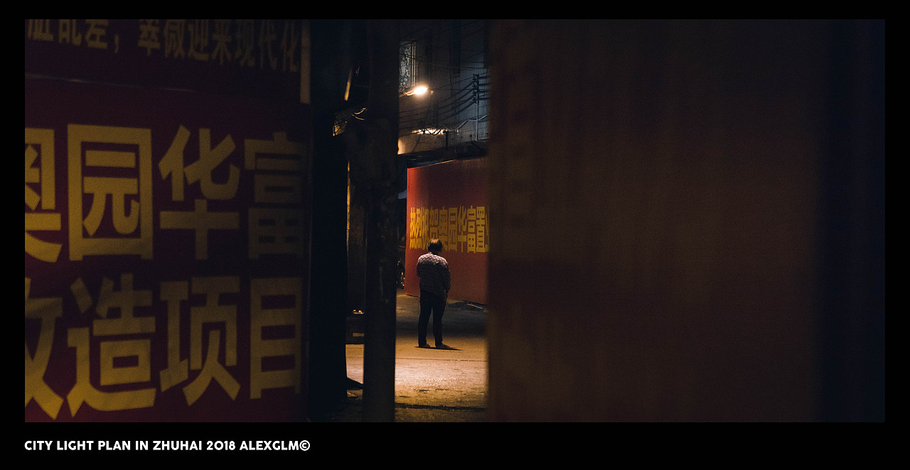 城市追光计划-CITY LIGHT PLAN_Alexglm-站酷ZCOOL