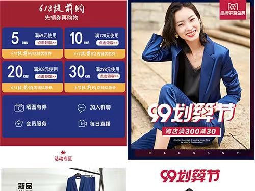 女装_suki01-站酷ZCOOL