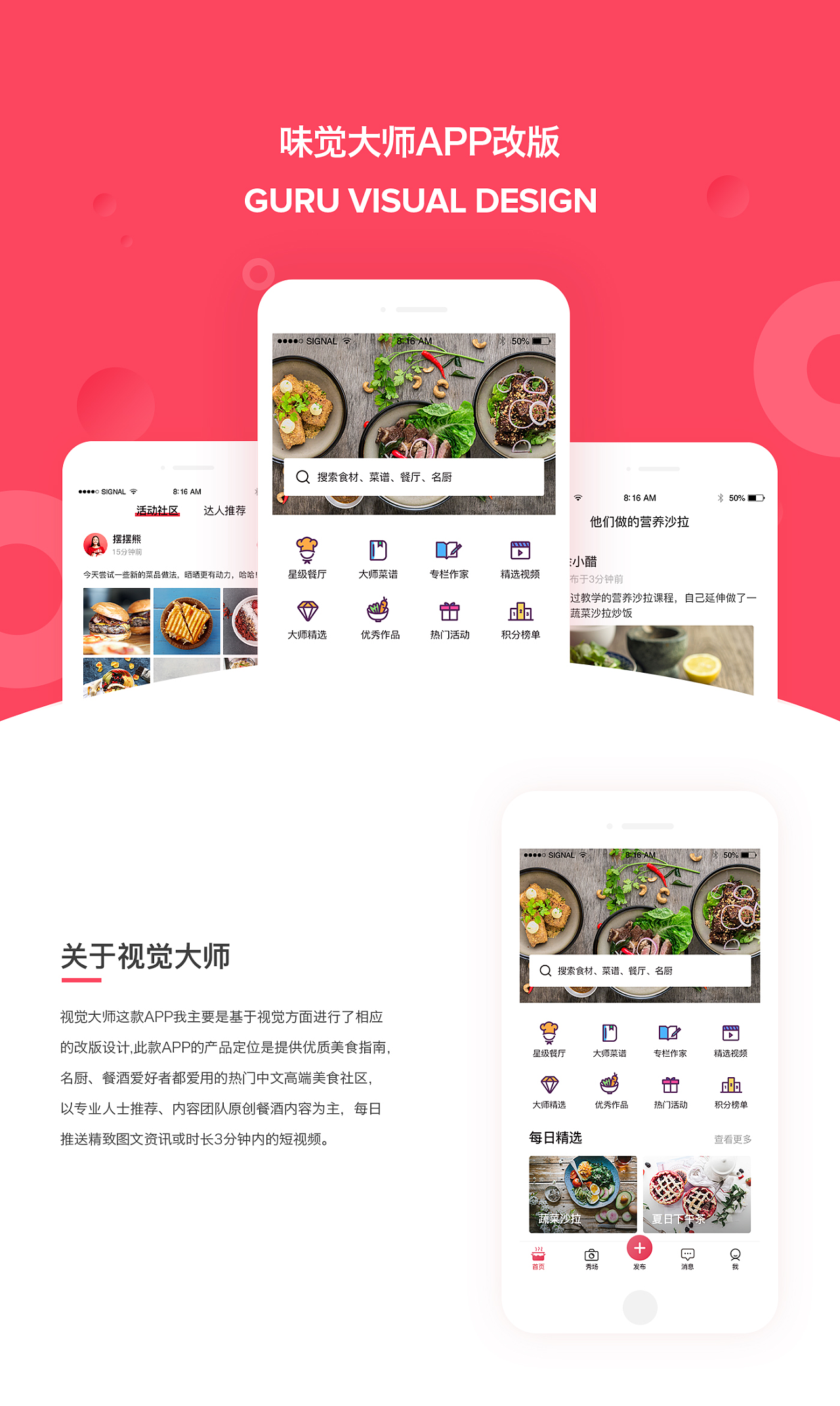 100+UI界面及插画设计精选_应骏-站酷ZCOOL