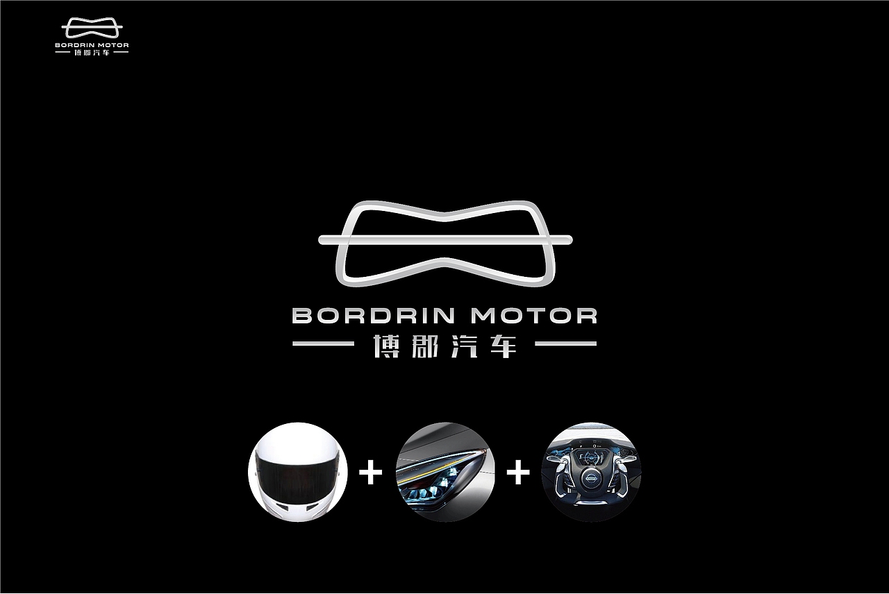 BORDRIN MOTOR LOGO_38445664-站酷ZCOOL