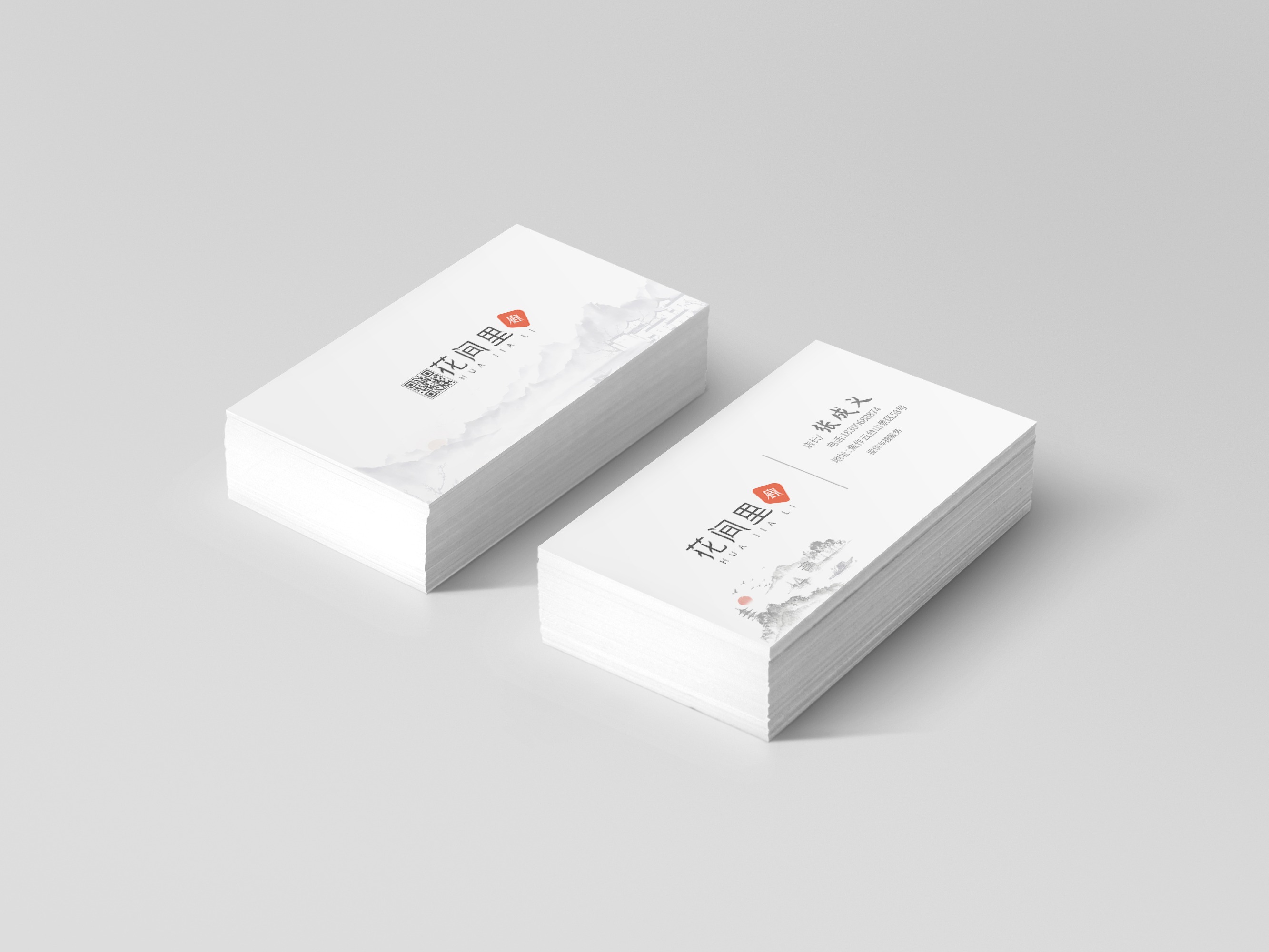 名片_嘿黑hei-站酷ZCOOL