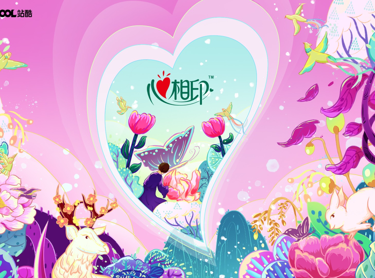 心世界_纸绣球-站酷ZCOOL