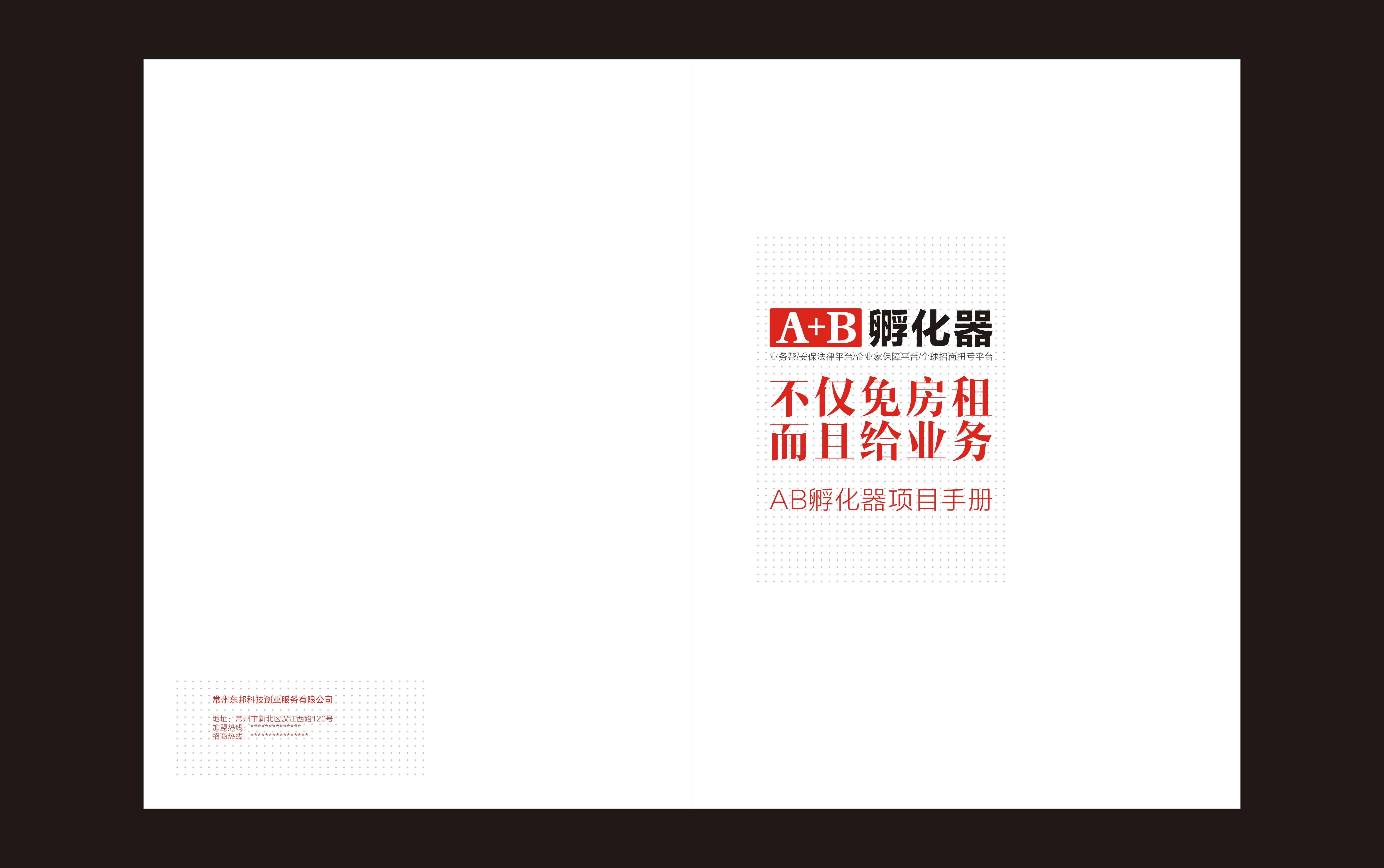 项目手册_zerooeno-站酷ZCOOL