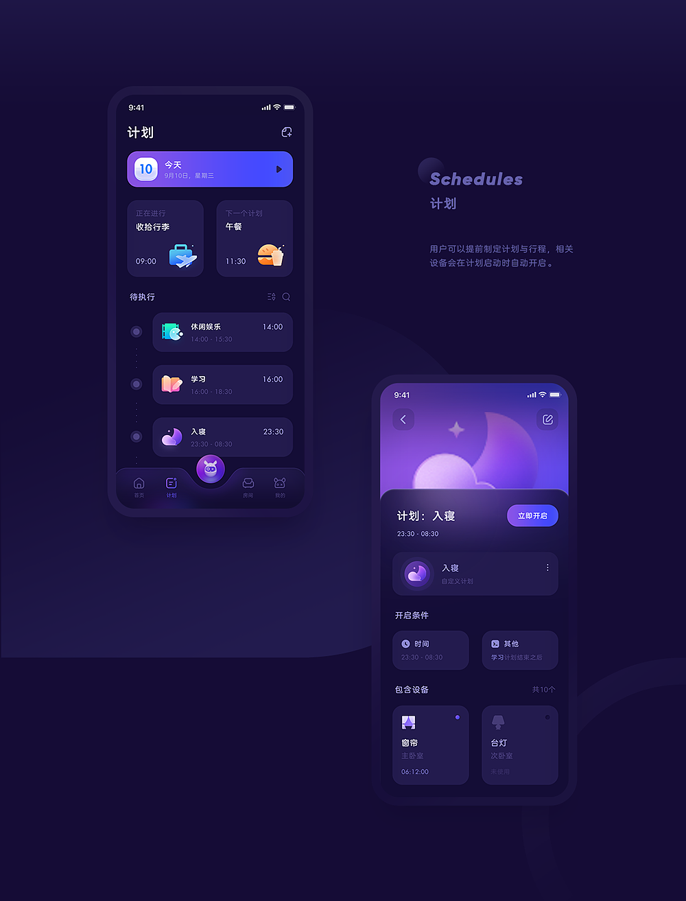 UIUE设计作品精选 | 黑马家族 ⑨|UI|APP界面|黑马青年_原创作品-站酷ZCOOL