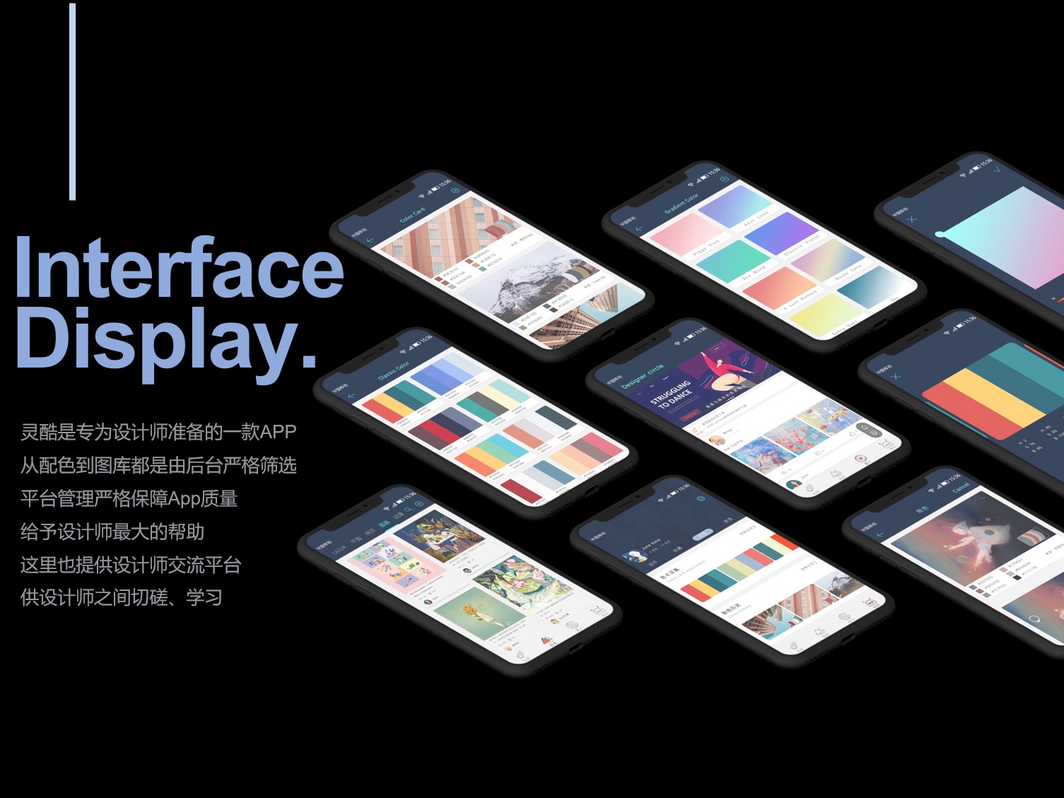 灵酷APP设计_难朋友mmmm-站酷ZCOOL