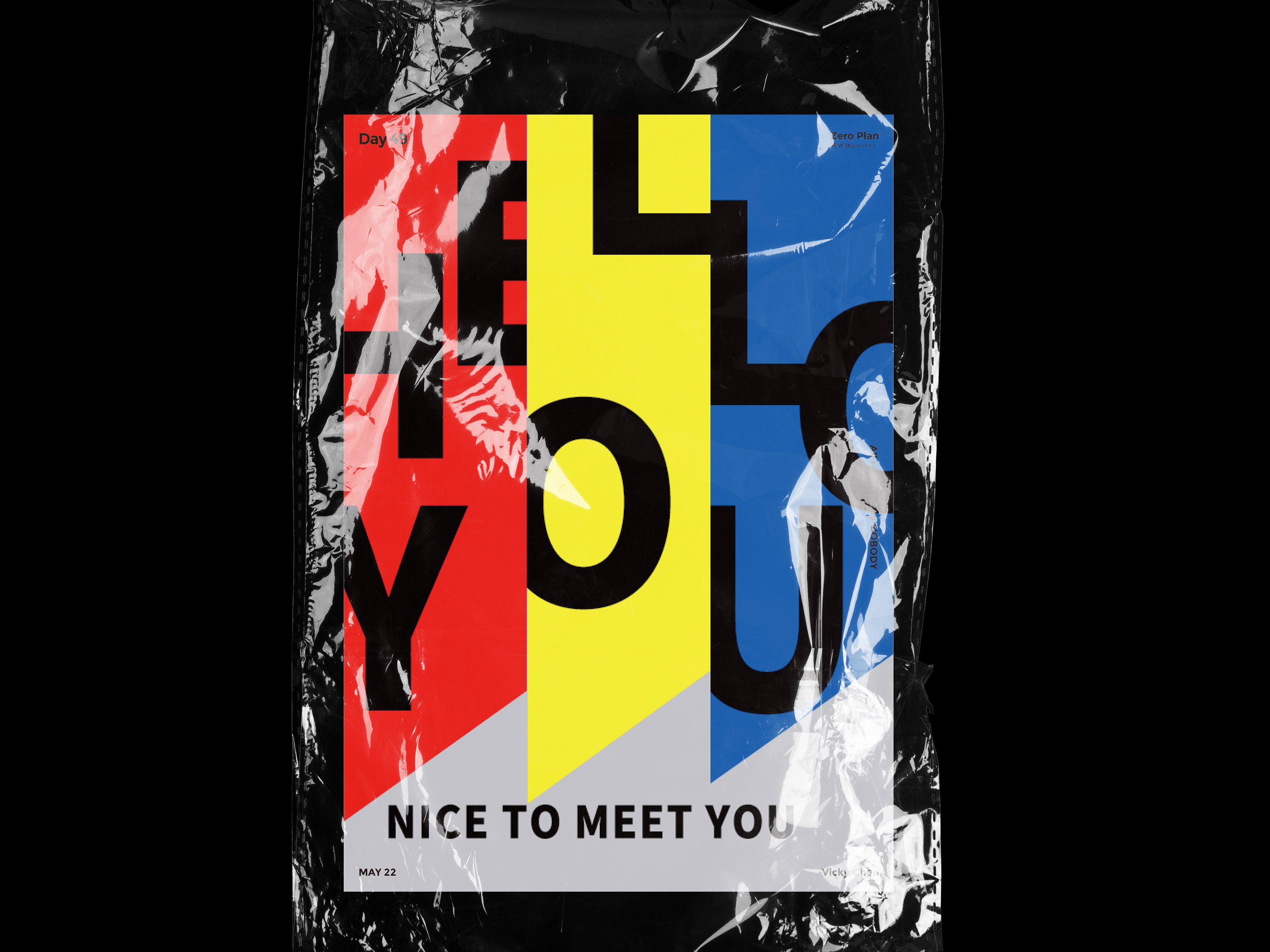 365/零计划vol.44-50迟到的520记录_陈小北vicky-站酷ZCOOL