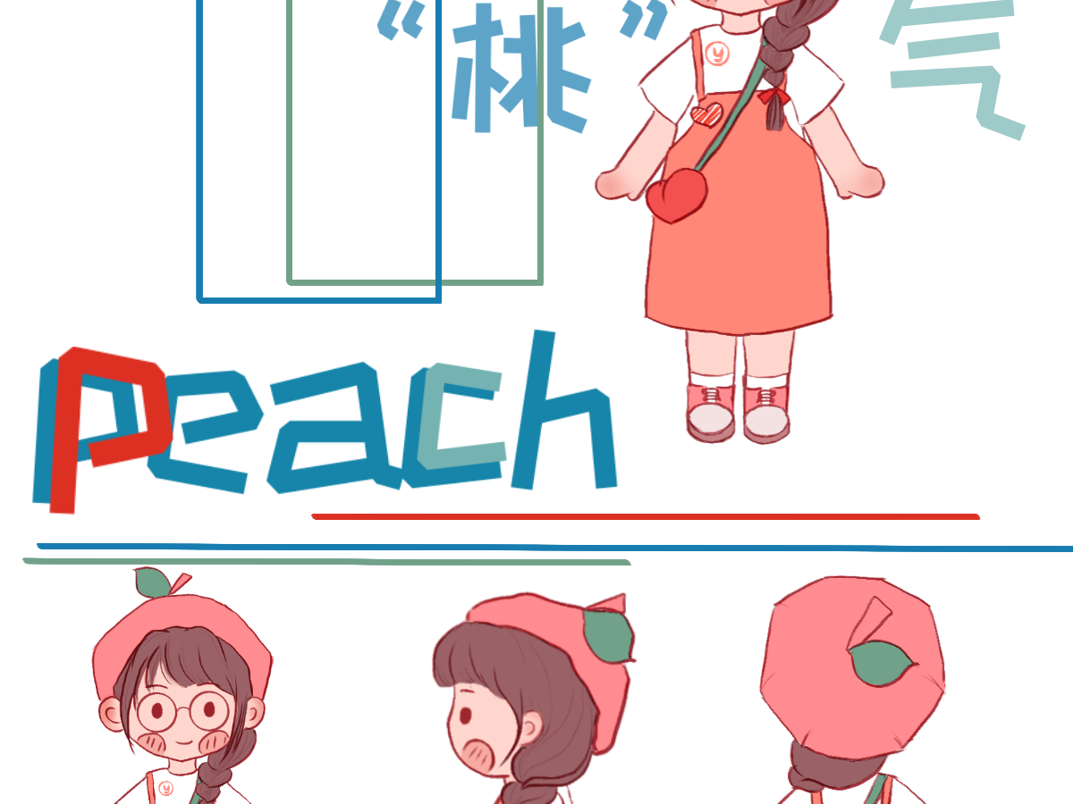 Day1：y糖圆21天打卡，尝试给自己设计一个ip形象_偷咬月亮02-站酷ZCOOL