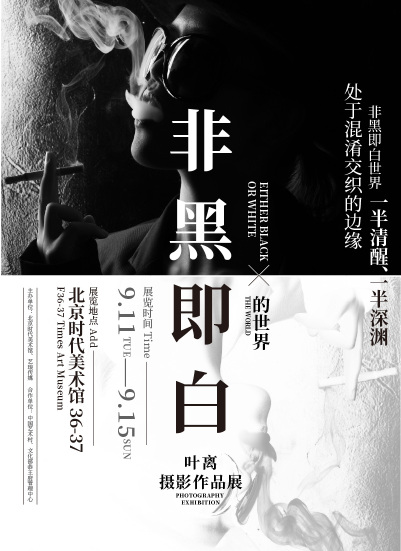人物排版 创意设计作品图片素材 站酷zcool